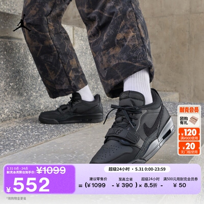 Jordan官方AJ312低帮男子运动鞋