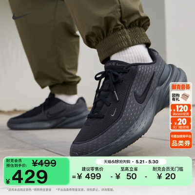Nike耐克透气男子运动鞋厚底鞋