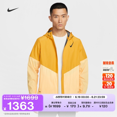 Nike耐克防风防泼水男子跑步夹克