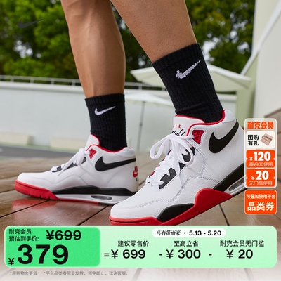 Nike耐克轻便缓震经典男子运动鞋