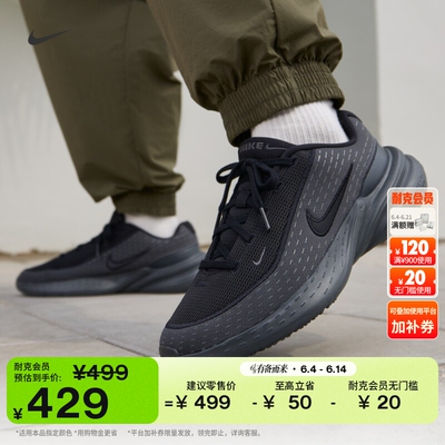 Nike耐克透气男子运动鞋厚底鞋