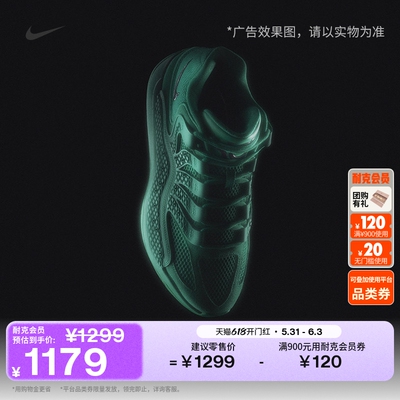 Nike耐克杜兰特全明星男子篮球鞋