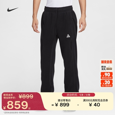 Nike耐克ACG户外摇粒绒男子长裤