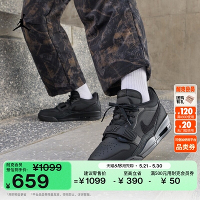 Jordan官方AJ312低帮男子运动鞋