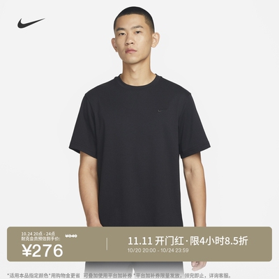 Nike耐克PRIMARY男子短袖训练T恤