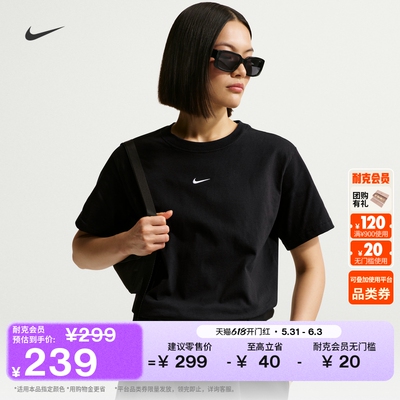 耐克女子超宽松短袖T恤夏季新款纯棉半袖OVERSIZE风NIKE IH7602