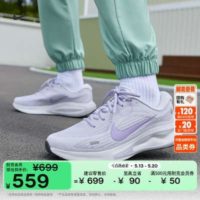 Nike耐克缓震女子公路专业跑步鞋