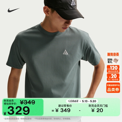 Nike耐克ACG户外速干男子短袖T恤