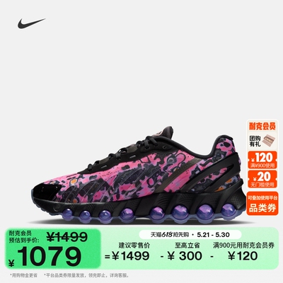 Nike耐克赤足体验男运动鞋气垫鞋