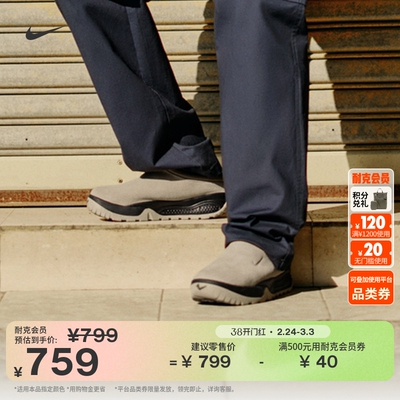 Nike耐克户外透气缓震男子运动鞋