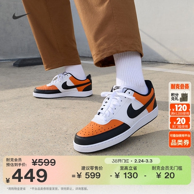 Nike耐克透气平底男子运动鞋板鞋