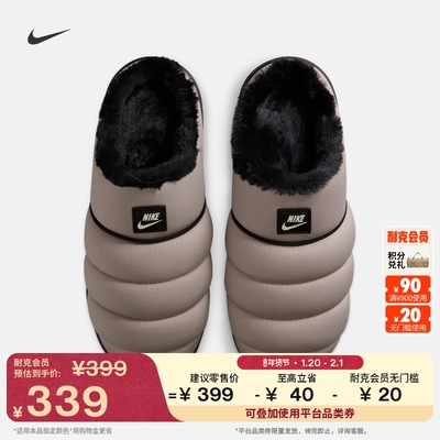 Nike耐克缓震抓地回弹室内男拖鞋