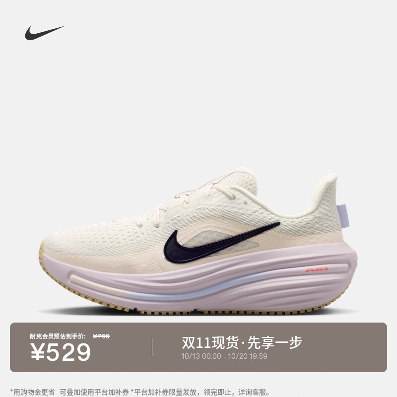 耐克女子缓震公路跑步鞋秋冬运动透气NIKE WINFLO 12 IX5014