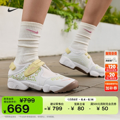 Nike耐克AIRRIFT女运动鞋忍者鞋