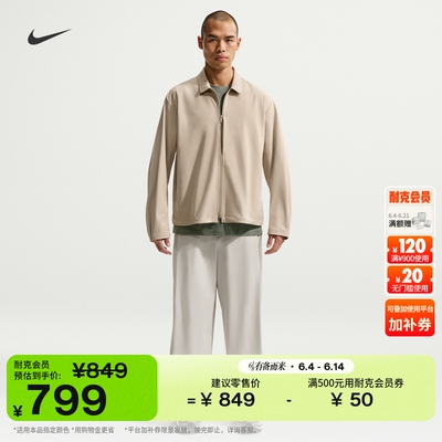 Nike耐克UV无界弹韧防晒男子长裤