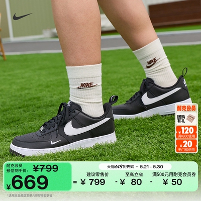 Nike耐克空军一号平底男子运动鞋