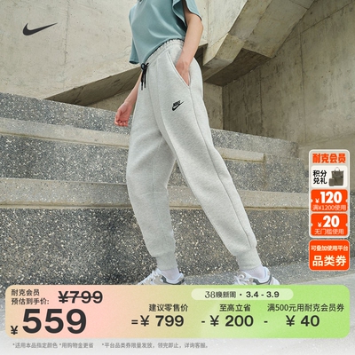 Nike耐克潮流中腰针织女长裤卫裤