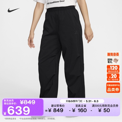 Nike耐克ACG防晒速干女高腰长裤