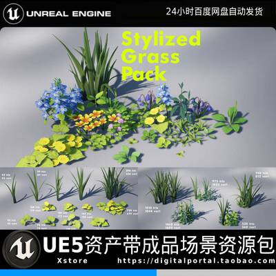 UE5虚幻5卡通风格化野花植物草地菊花三叶草Stylized Grass Pack