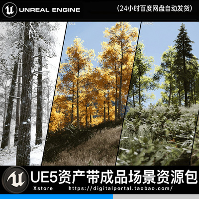 ue5虚幻5 地形地貌季节森林场景 Procedural Landscape Ecosystem