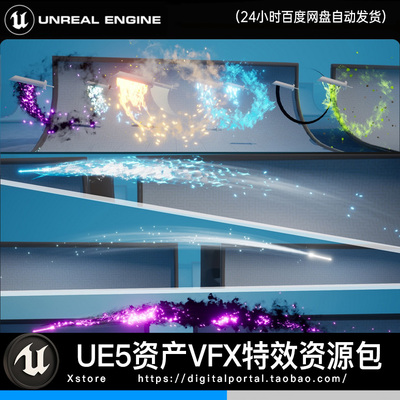 UE5虚幻5战斗风格化特效能量冲击光束魔法粒子爆炸Improve Fight