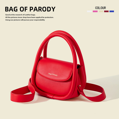 Bagofparody小众斜挎软欧包包