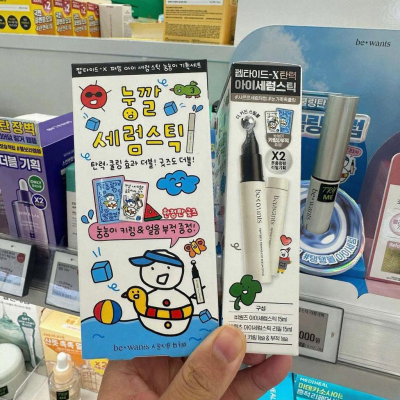 韩国直邮 bewants眼部精华 颈霜 按摩珠 水润 细纹淡化