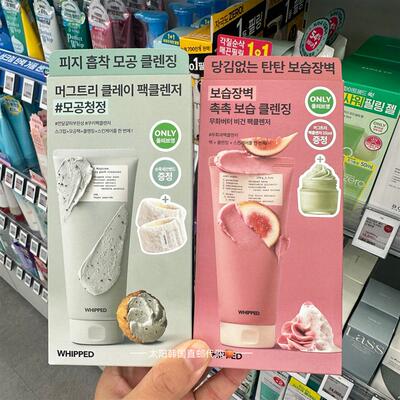 韩国直邮WHIPPED 无花果深层毛孔清洁卸妆膏洗面奶 三合一