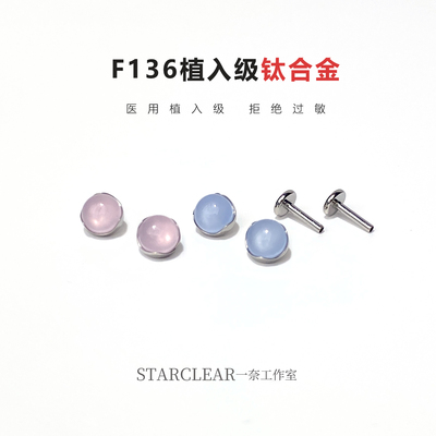f136医用钛合金波浪边平底石耳钉防敏养耳洞内螺纹平底耳钉耳骨钉