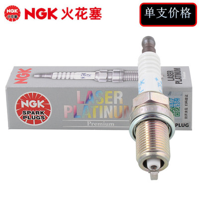 NGK双铂金火花塞9331PFR6Y适配名爵MG3 MG6 MG7 荣威550 750景逸