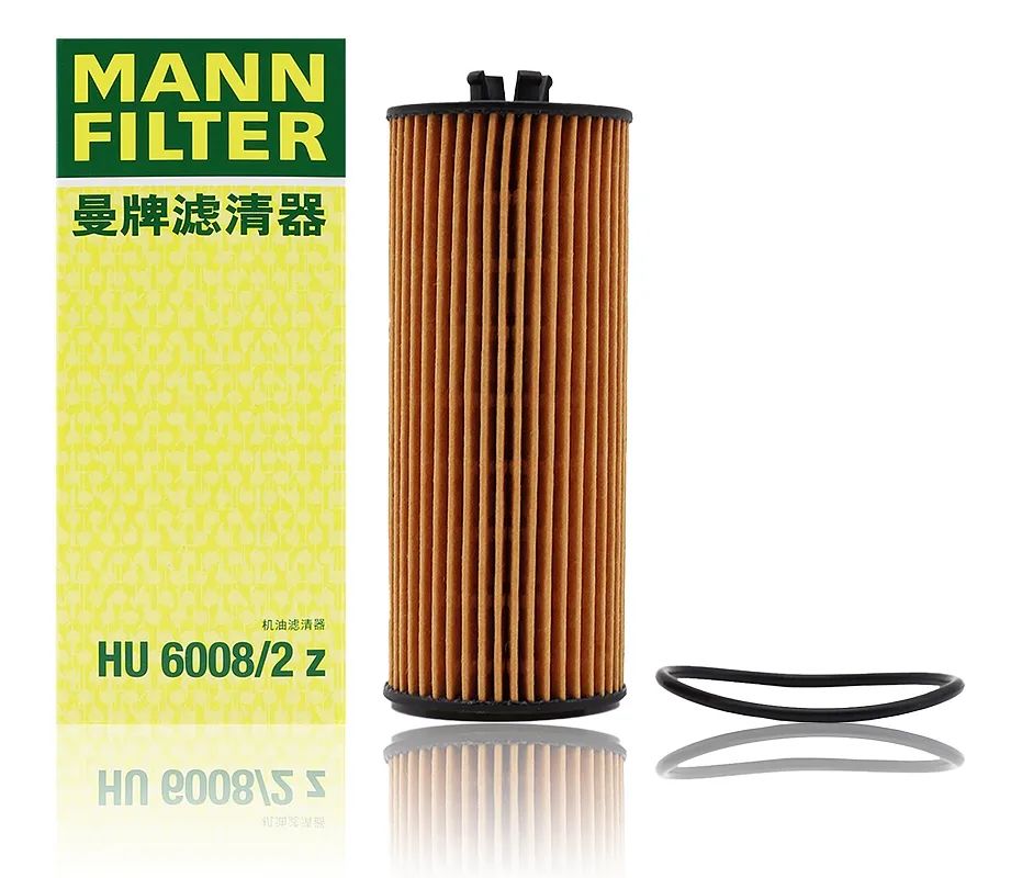 曼牌机油滤芯HU6008/2z适配奔驰C63 W205 GLA45 CLA45 S63 A45AMG_虎窝淘