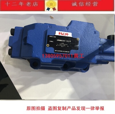 BEST手动换向阀4WMM22G-10/F 4WMM32G