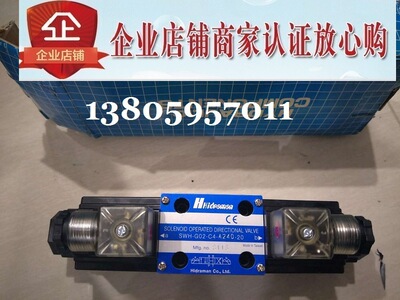 台湾海德门HIDRAMAN电磁阀SWH-G02-C3B-A240-20/10 D24 SWH-G03
