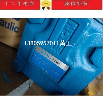 威格士叶片泵45V60A系列