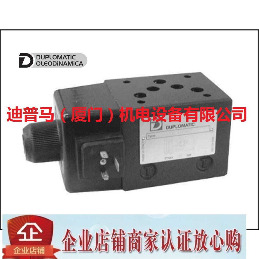 意大利迪普马DUPLOMATIC电磁阀DD44-1TA/62-110/V-TA/62-110/V_虎窝淘