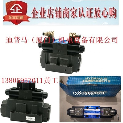 Hidraman海德门电磁阀SW-G04-C9B-A240-20/10 D24 ET E T G06