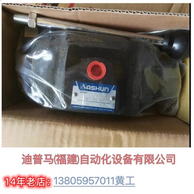 金油顺RSHON手动换向阀DMT-03