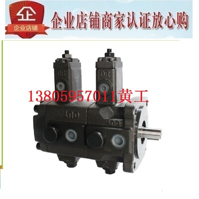 台湾盛菖TCMC叶片泵TCVVP-F2626-A3A3-02 A1A1 A2A2 A4A4