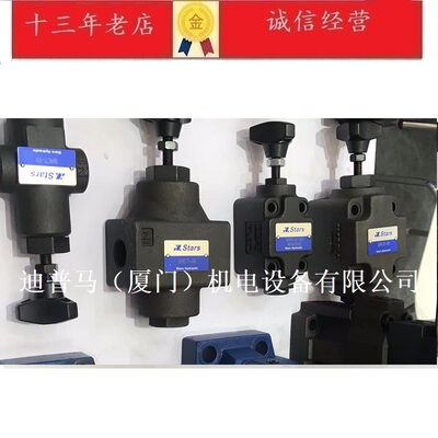STAIS台湾STAIS板式节流阀SRCG-03 SRCG-06 SRCT-03 SRCT-06