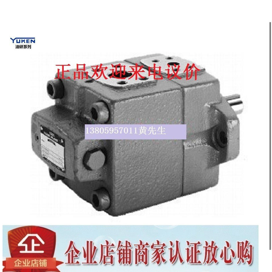 台湾油研YUKEN双联叶片泵PV2R12-31-65-F-REAA-4326 75 59_虎窝淘