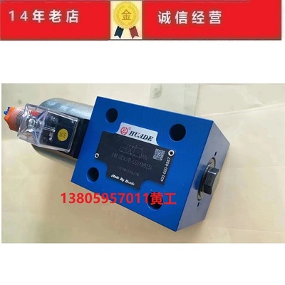 北京华德电磁阀4WE10EA31B