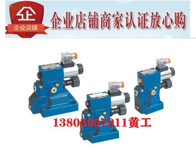 凯斯特KAISITE电磁溢流阀DBW30B2-52/100U6EG24N9K4
