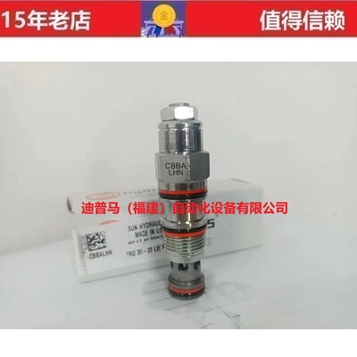 美国SUN插装阀CBBG-LCN