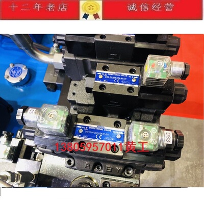 台湾油研YUKEN电液换向阀