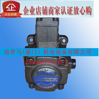 原装正品台湾RISUNY朝田叶片泵VD2-30F-A3 A4 VE2-40F-A3 VF2-70F