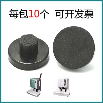 凯丰财务凭证装订机垫片
