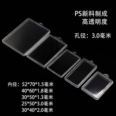 内30*40/25*50mm单挂金箔盒单耳PS塑料收纳盒长方形盒钥带耳方盒