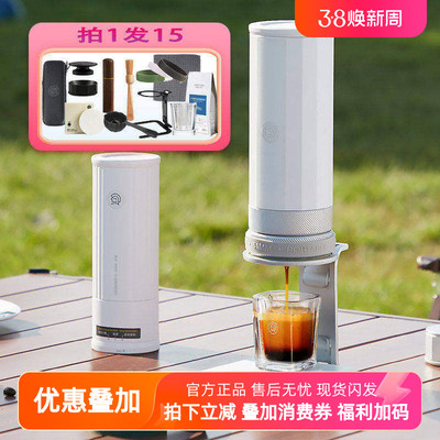 意萃专业版便携式咖啡机