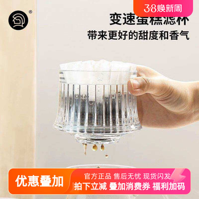 hero蛋糕滤杯过滤器滴漏