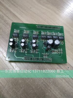 紫日变频器 驱动板 TS22062L 拆机包好 CHZIRI